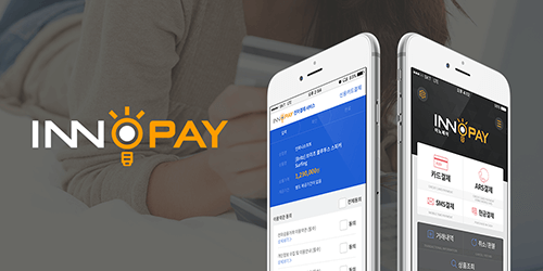 PG (Payment Gateway) 결제대행사 - 이노페이